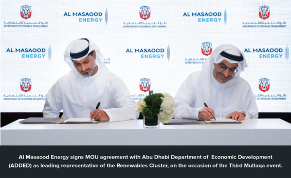News & Media | Al Masaood Energy
